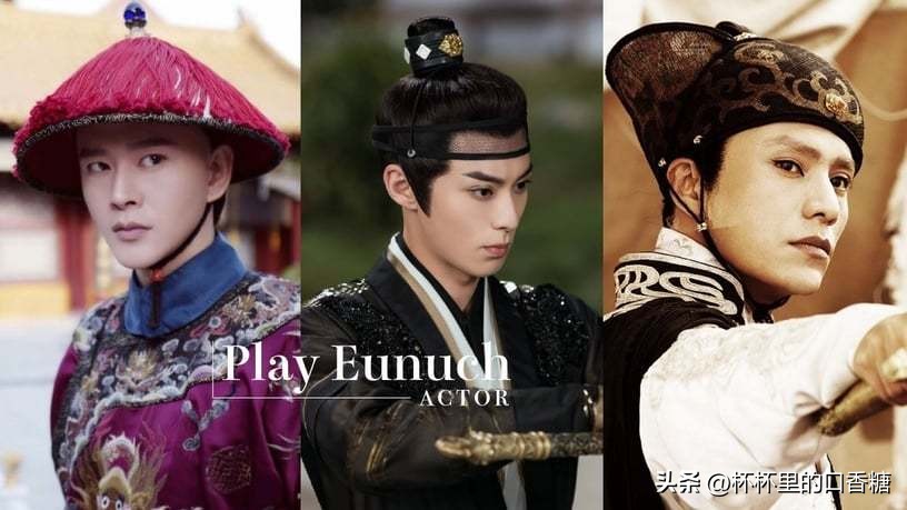 The male star plays the eunuch!Wang Hedi is attractive, Chen Kun is ...