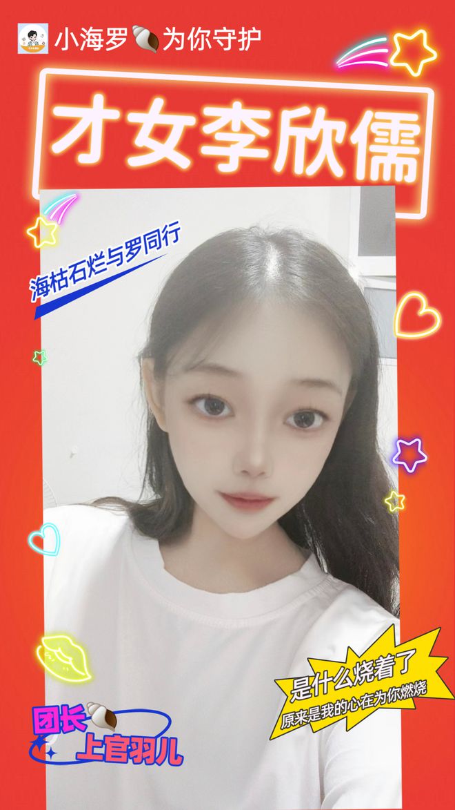 Talented girl Li Xinru lives up to her youth, pursues her dreams and ...