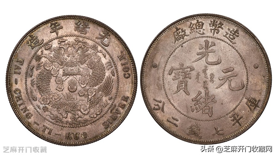 PCGS XF45 Mint Factory How much is seven cents and two cents now? - iNEWS