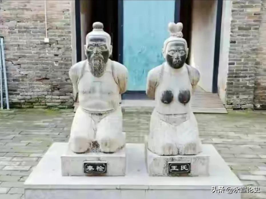 Qin Hui is a traitor and a villain, but he has been rich and honored all his life. Because he is ...