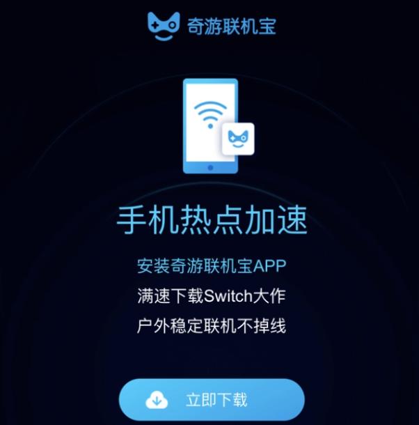 Splatoon 3 connection error solution - iNEWS