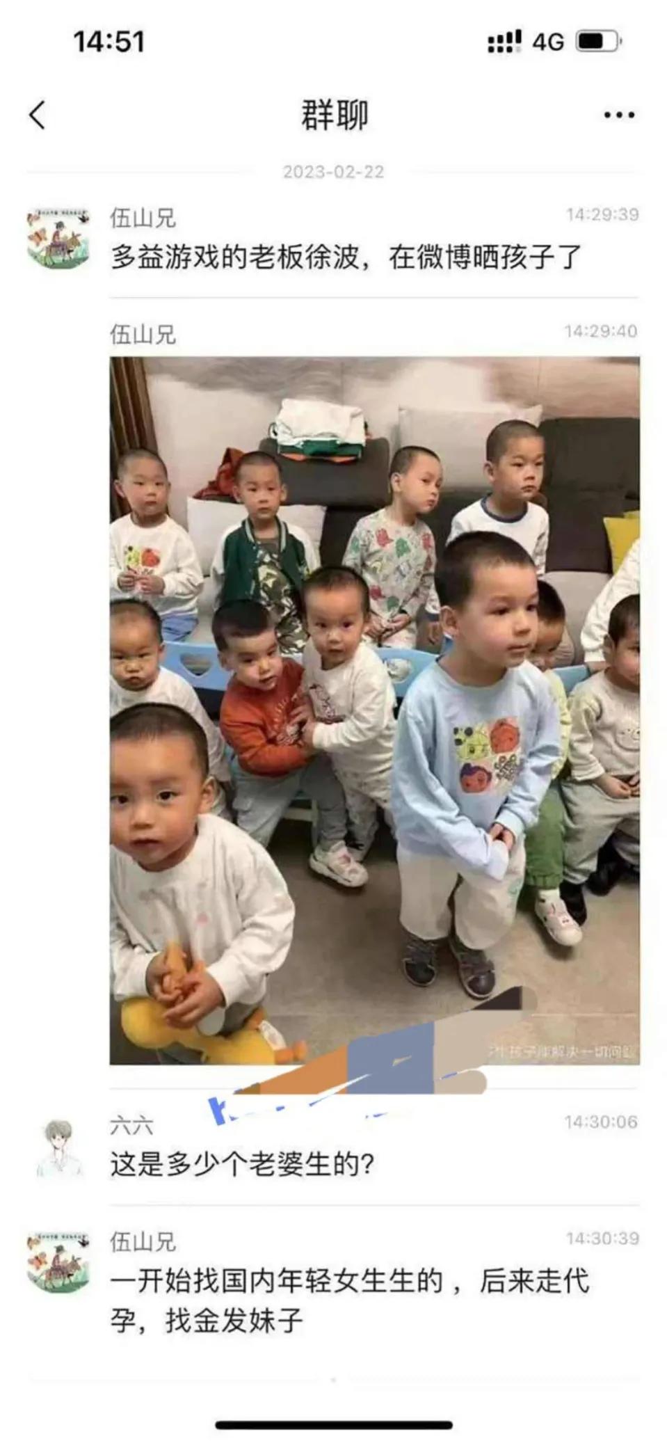 High-quality male TOEIC game boss "Xu Bo" discusses the human nature ...