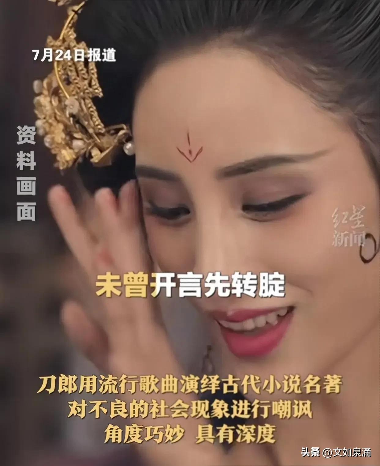 What came to mind after watching Dao Lang's new song "Raksha Haishi ...