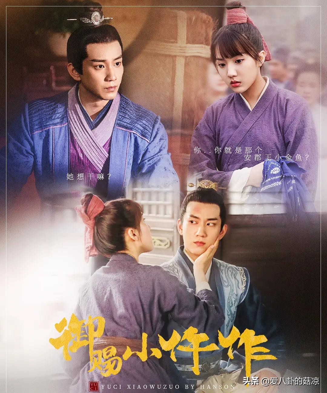 Another new play by the male protagonist of "Xiao Hao Zuo" hits, after ...