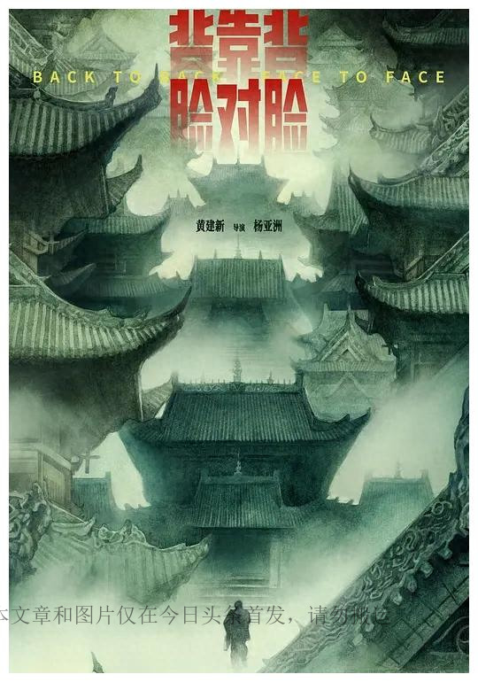 Time will tell, 13 Chinese-language movies that are seriously ...