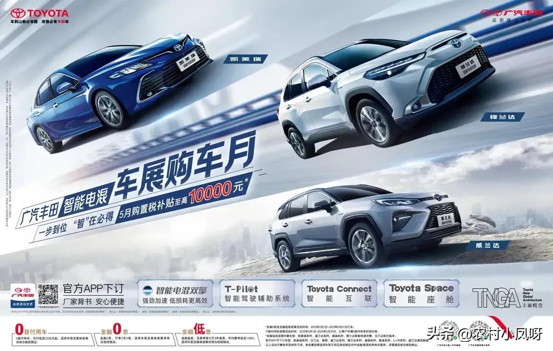 Ye Kaiwei, the most beautiful car model - iNEWS