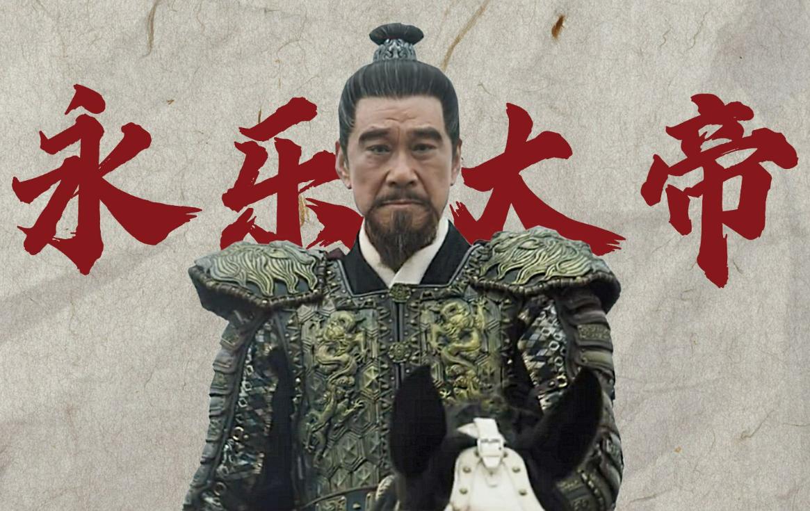 Empresses and concubines of the Ming Dynasty (1) - iNEWS