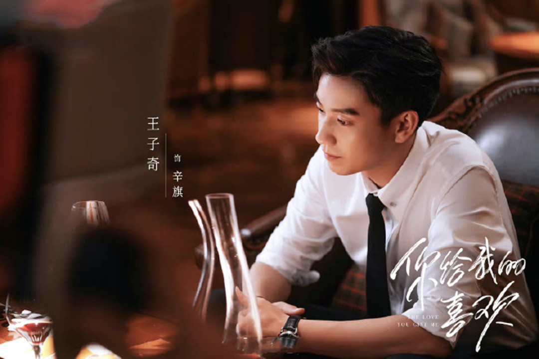 After "It's Just a Marriage Relationship", Wang Ziqi and Wang Yuwen's ...