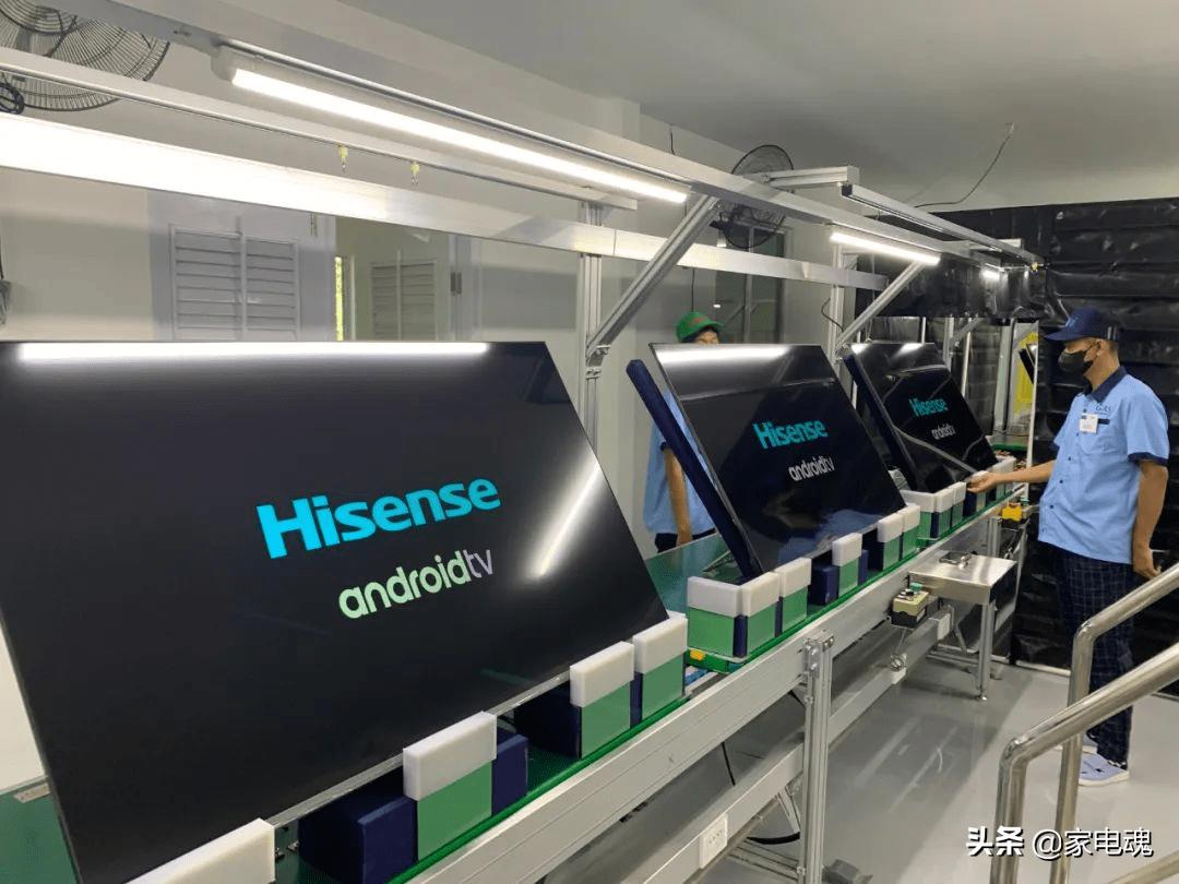 The technology goes abroad again The color TV base built by Hisense's ...