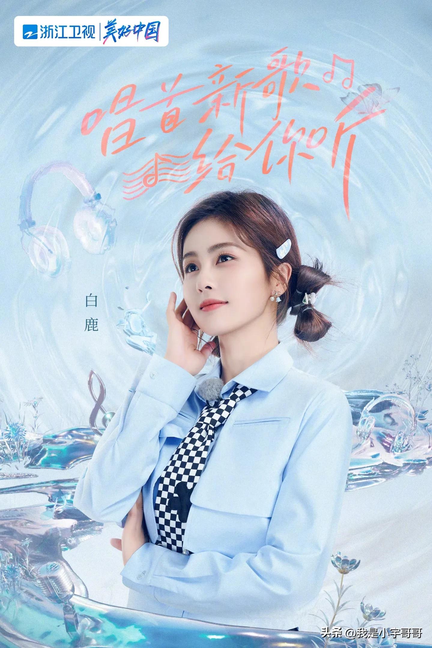 "Let's run" sing a song after the birthday tonight, the music gives ...