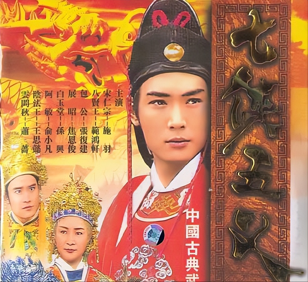 The costumed male god Jiao Enjun, one sentence made Xiao Li Feidao no ...