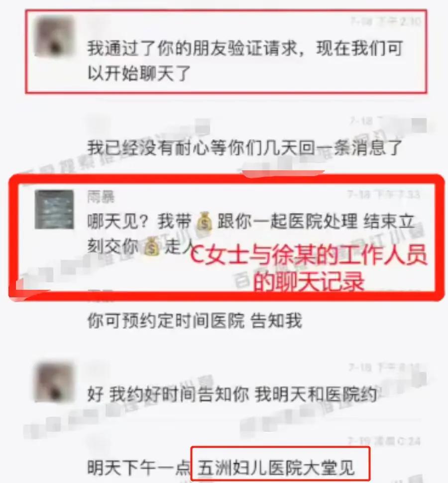 Cai Xukun "collapsed house", one-night stand and forced abortion, the identity of the woman is ...