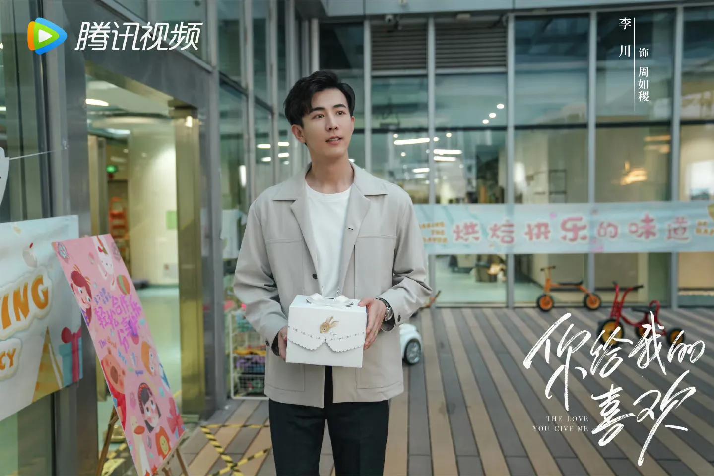 4.24 Drama: Wang Yuwen Wang Ziqi Chen Xiao Mao Xiaotong Guo Qilin Jin Chen Zhang Luyi Liu Xueyi ...