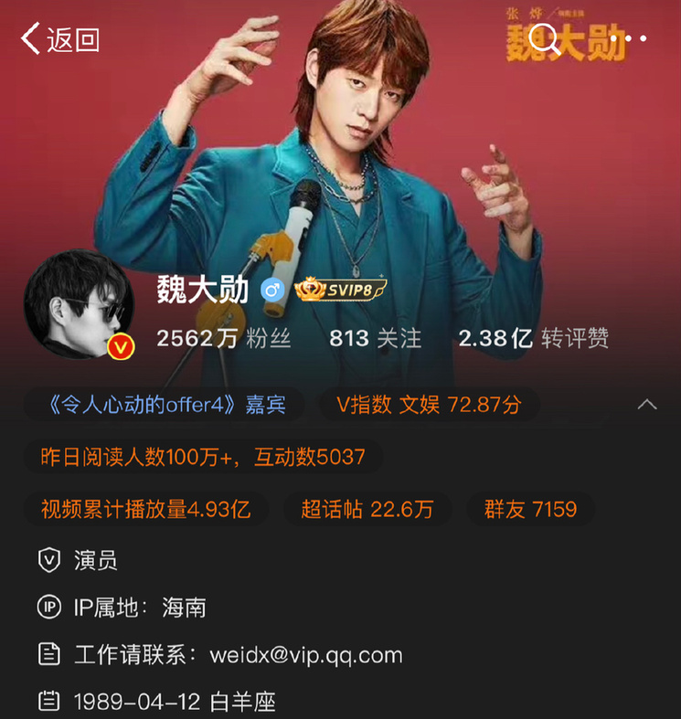 "Sister Quan Tiancai" Qin Lan fell in love with an actor 10 years ...