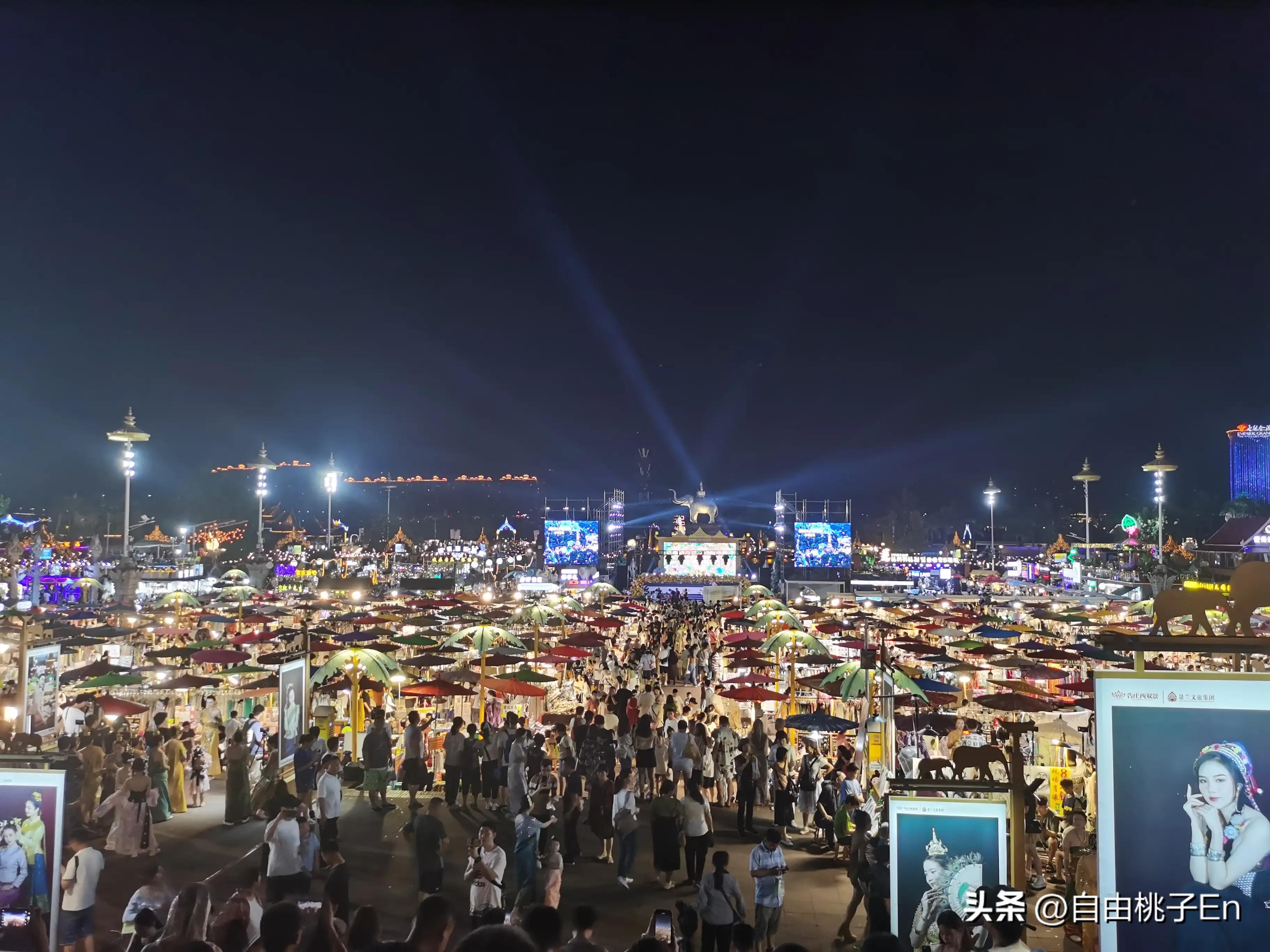 Starlight Night Market - iNEWS