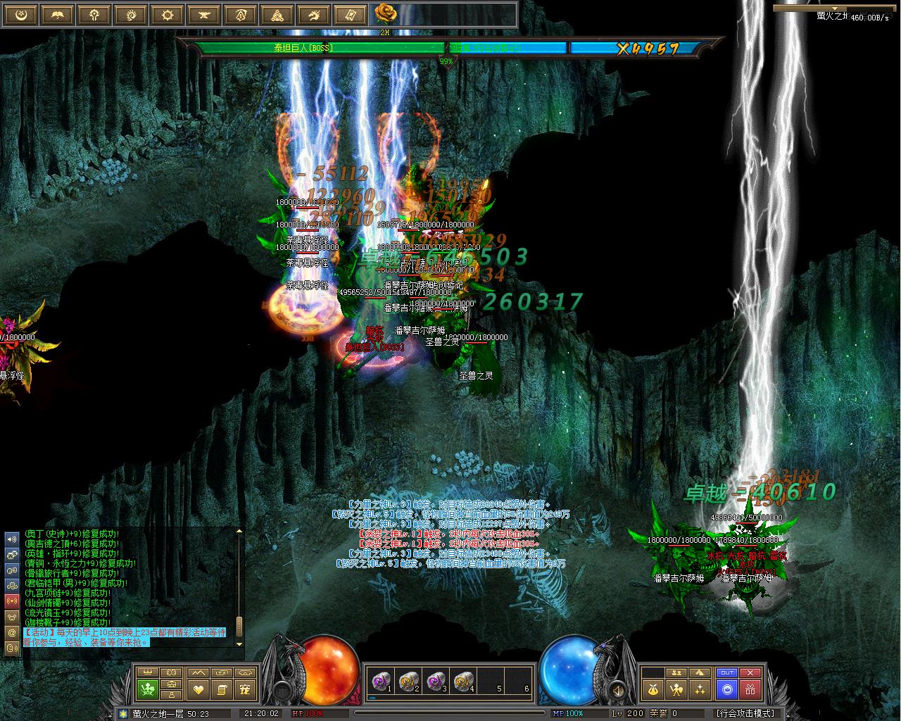 Dark legend, the map drop is special and exclusive, each equipment ...