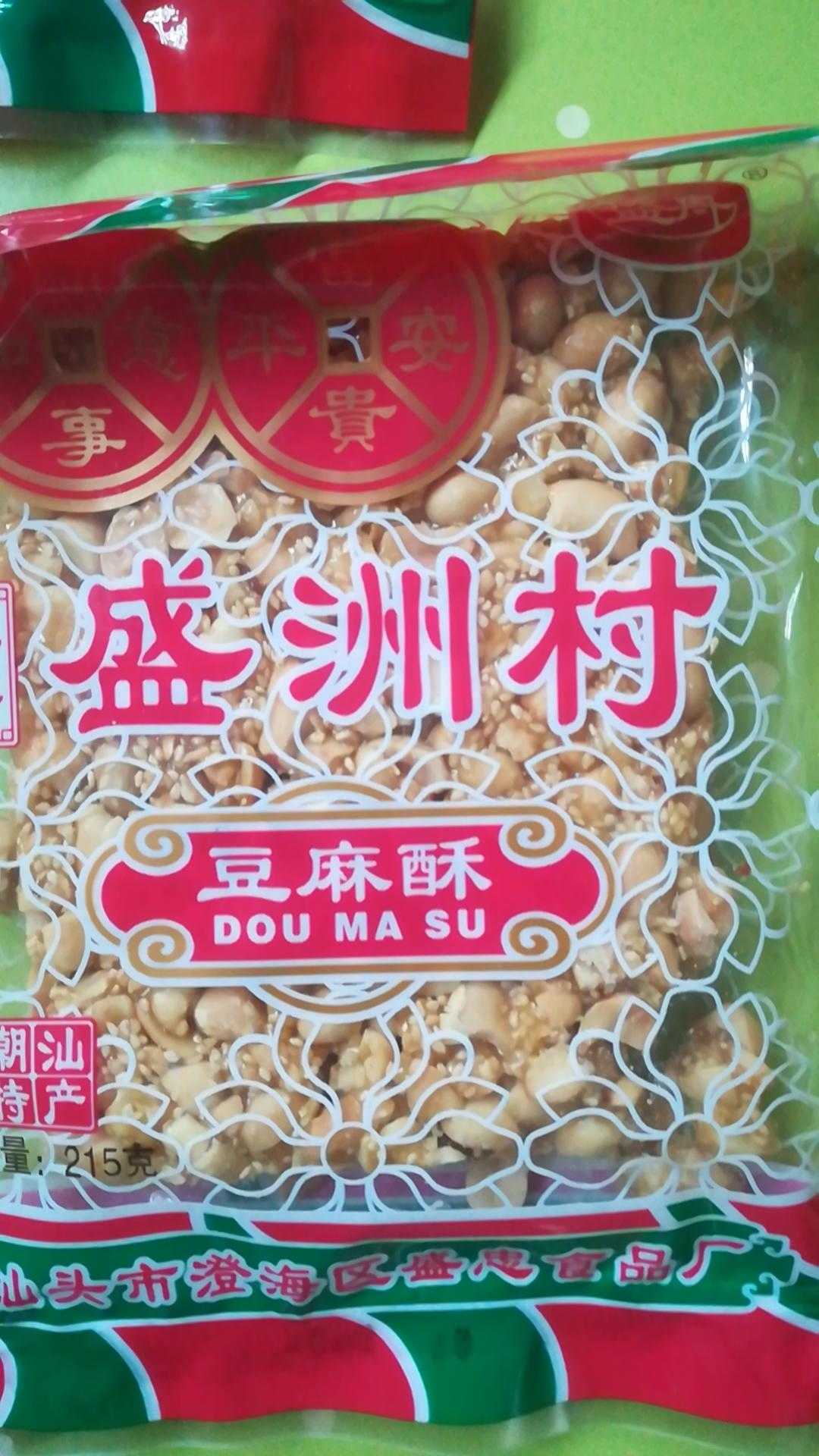 Mid-autumn festival, make mung bean cake - iNEWS