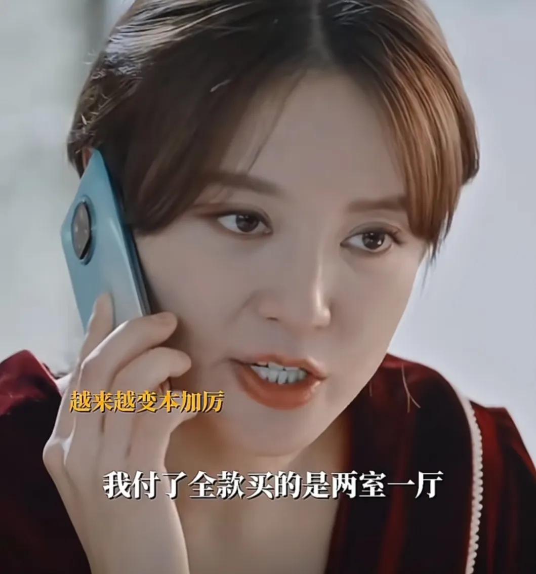 There is Fan Shengmei in front of Fugemo, Mo Weiqing in the back, Mo Lan keep your eyes open and ...