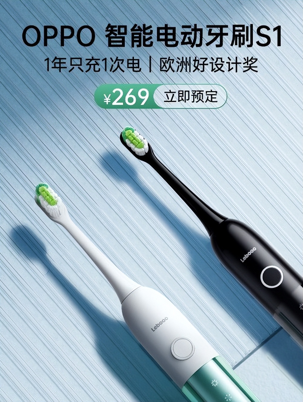 Is it safe to charge a smart toothbrush once a year?Domestic ...