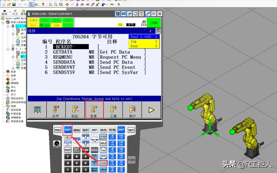 Fanuc Robot Robo-Link function - iNEWS