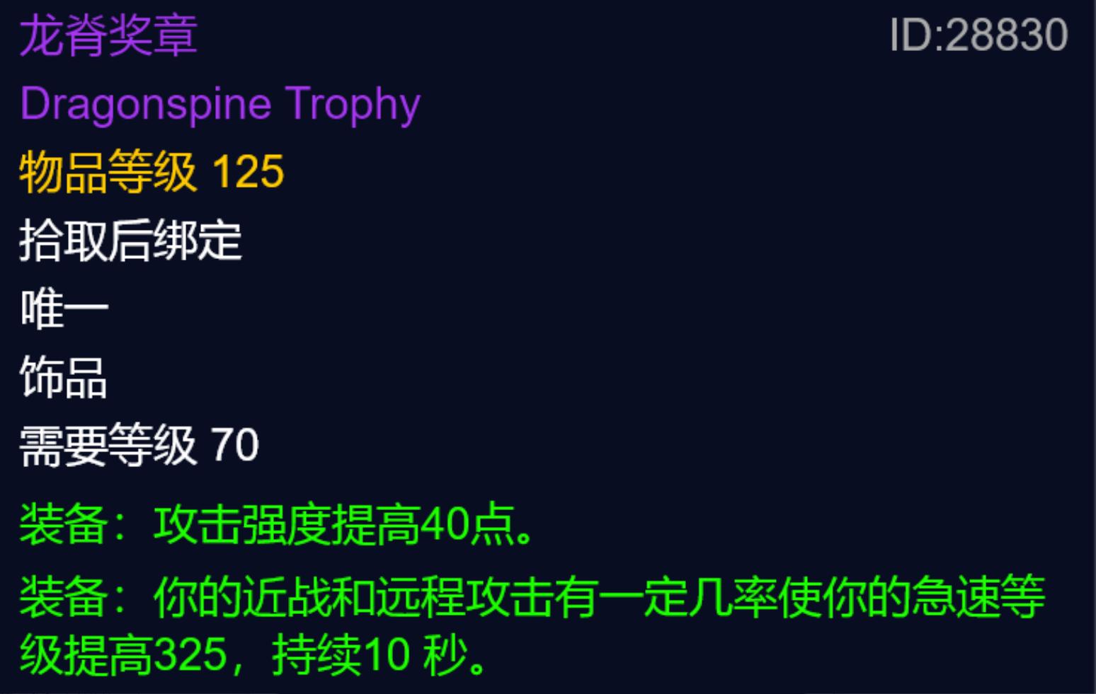 World of Warcraft TBC: Hunters reach the top of WCL, pet damage is mysterious, and equipment is ...