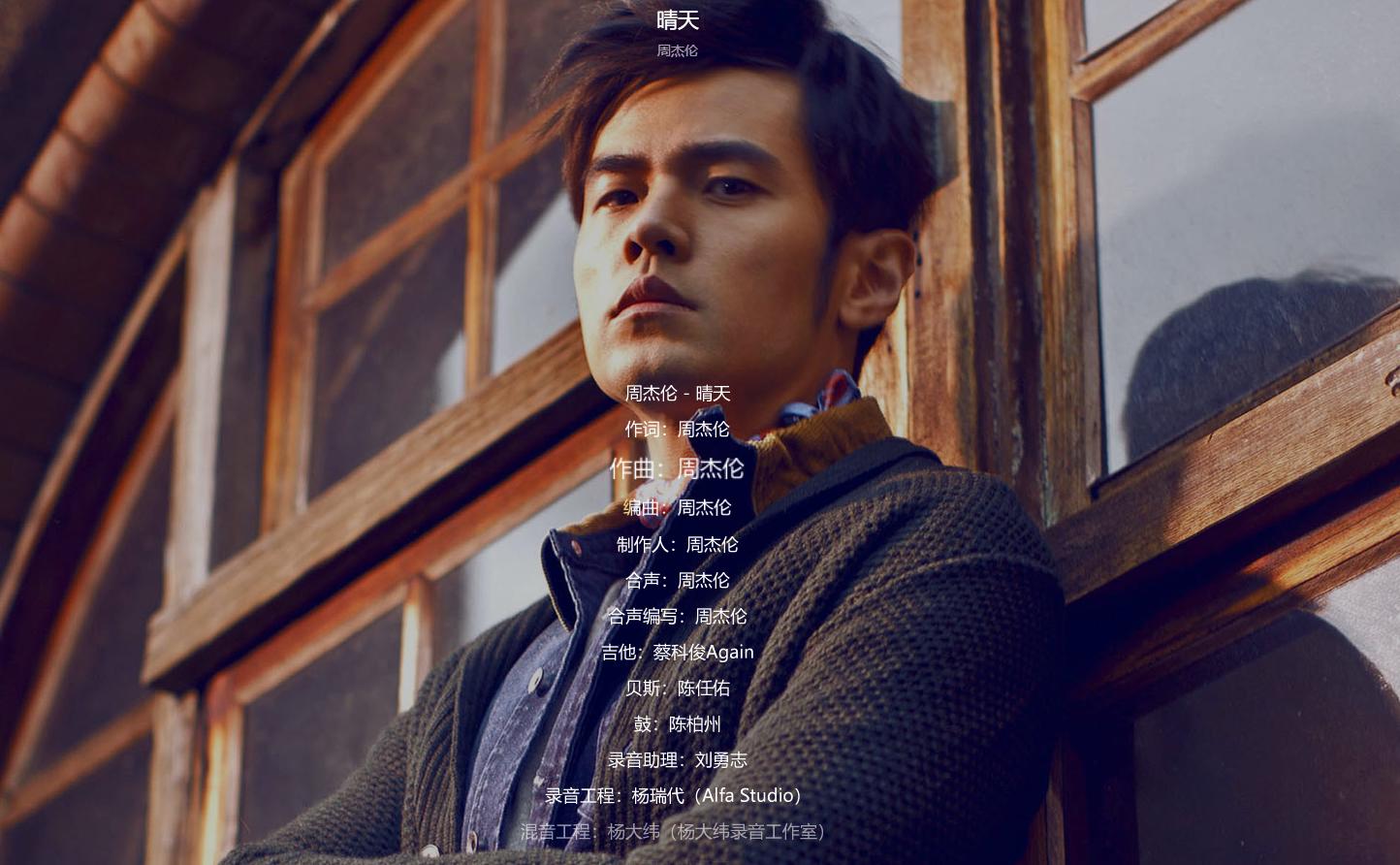 Top 10 in QQ Music Hot Songs Chart - iNEWS