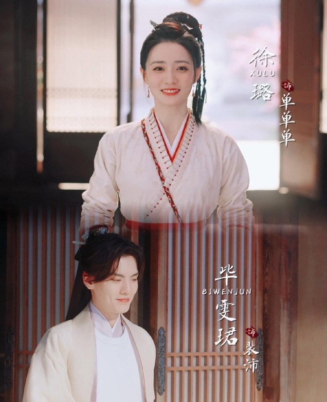 The female lead of Jade Master is so beautiful! Will this 24-episode ...