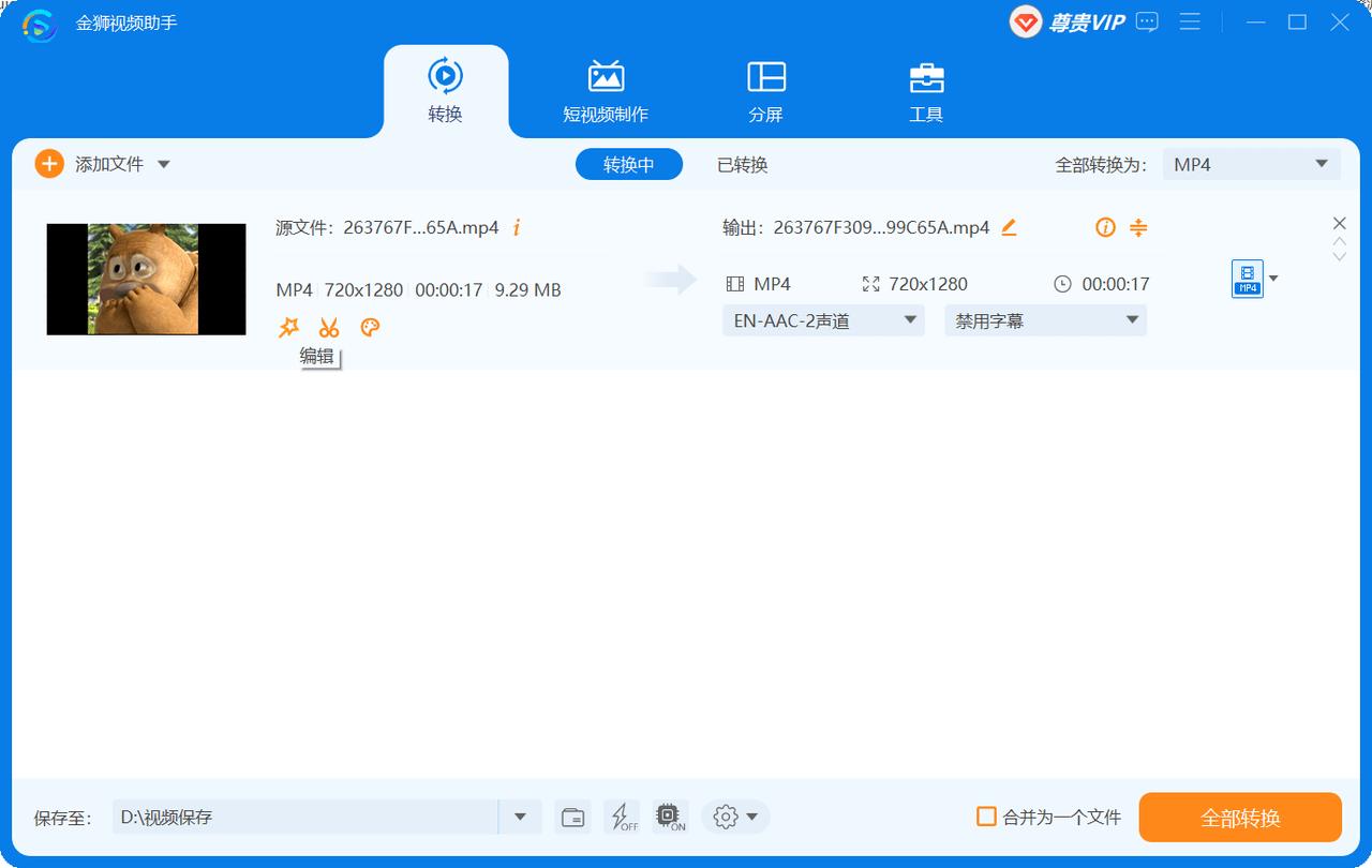 How to optimize video saturation, brightness, etc.? These 2 methods can ...