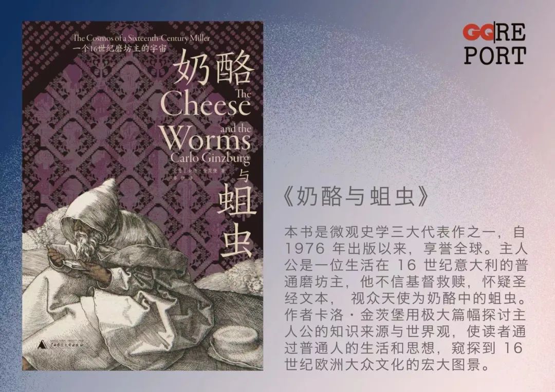 Luo Xin: People are not only the bearers of fate, but also the creators ...