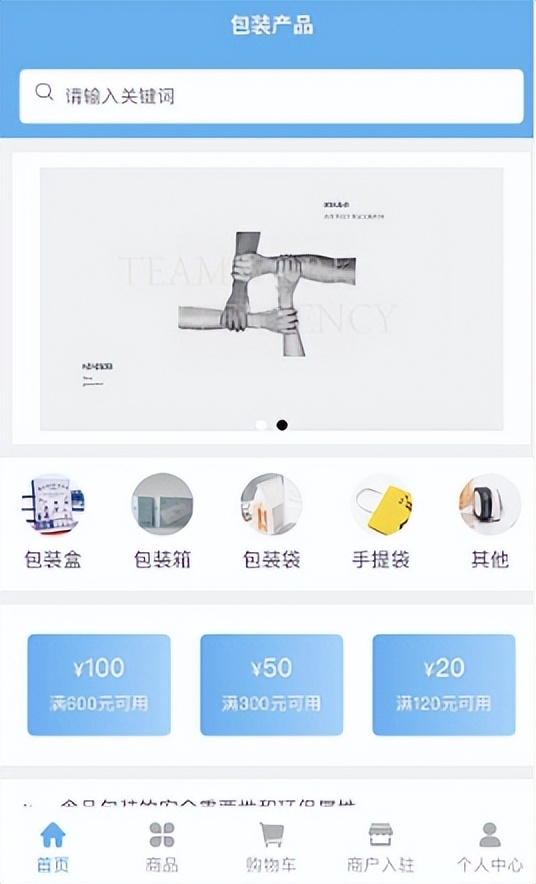 Digital cloud platform for packaging products: high-quality packaging ...