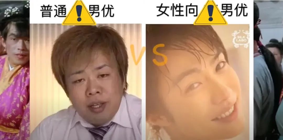 Why are there so few handsome AV actors? - iMedia