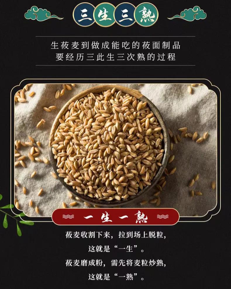 Master Guan Qiao ~ The Culture of Oat Noodles - iMedia
