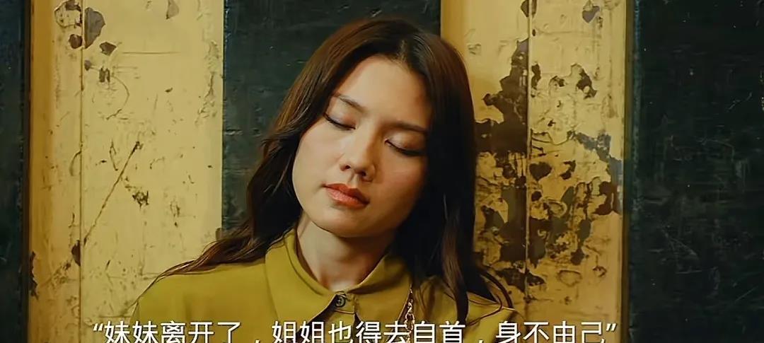 The finale of "Double Shadow Sniper" is be. My sister Liang Xi is jealous that Yuan Chenjie ...