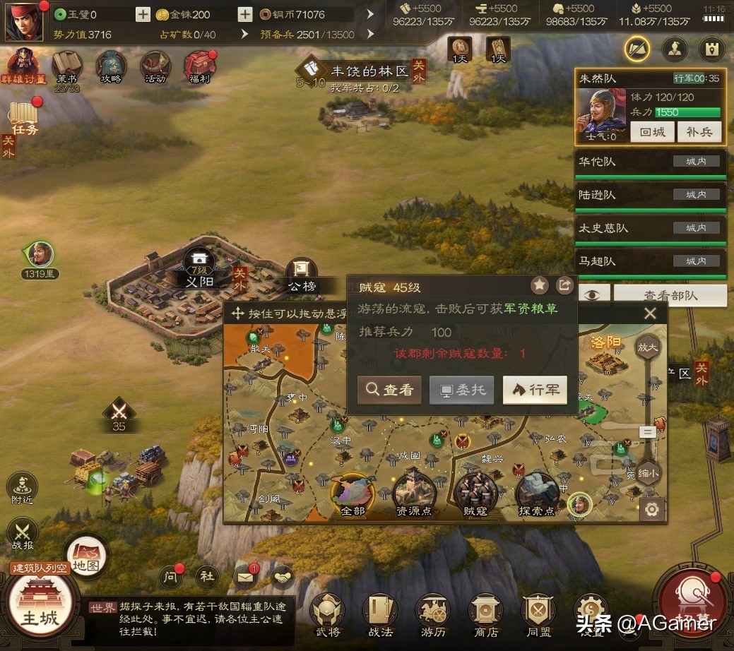 "Three Kingdoms: War Chess Edition" Huawei Mate X3 Version Detailed ...