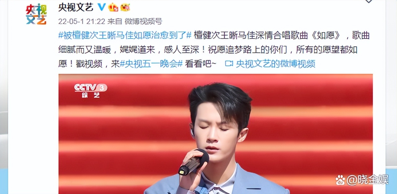 Tan Jianci: The 51st party of his first show was the finale, and CCTV ...