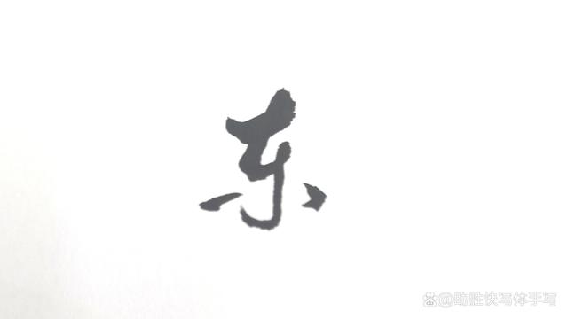 The contemporary powerful calligrapher Cai Han has a precipitous style ...