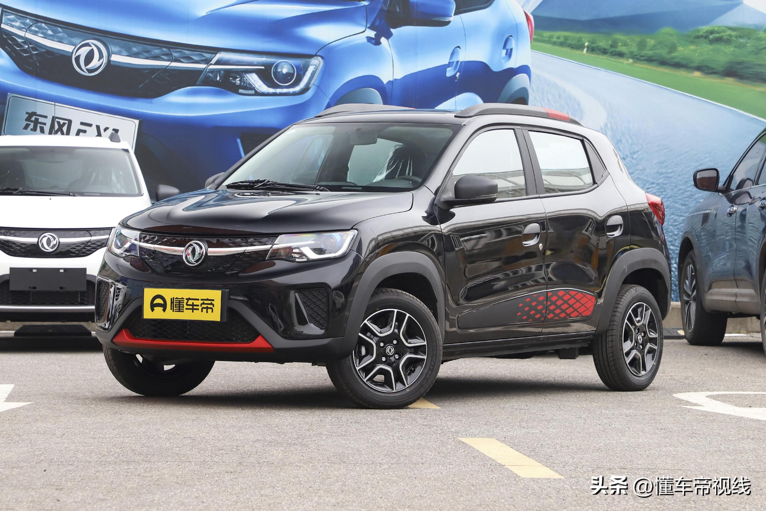 Car system upgrade, cruising range increased!New Dongfeng EV EX1 PRO launched - iNEWS