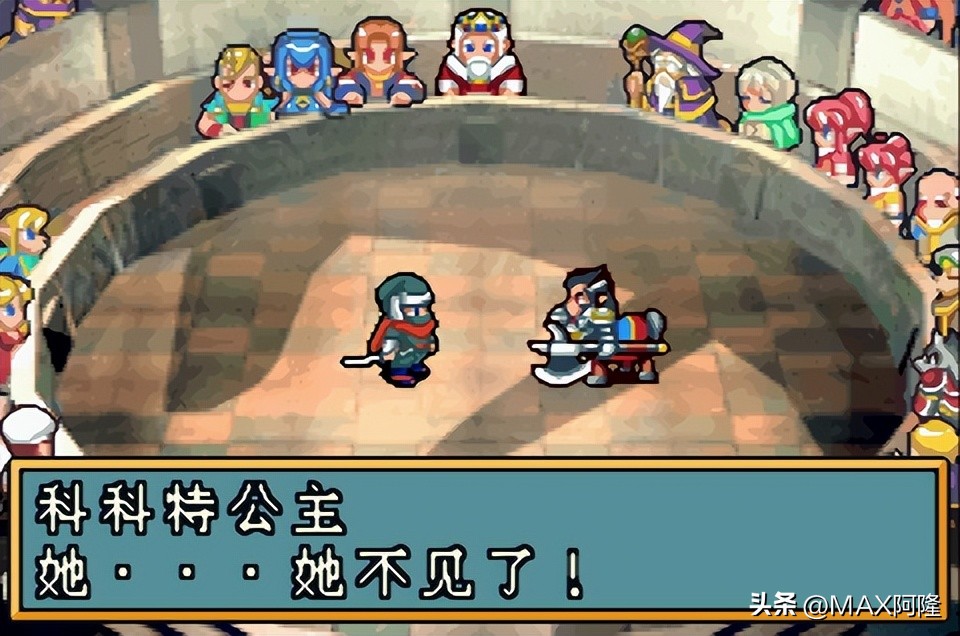 GBA game Bright Soul 2 clearance achieved - iMedia