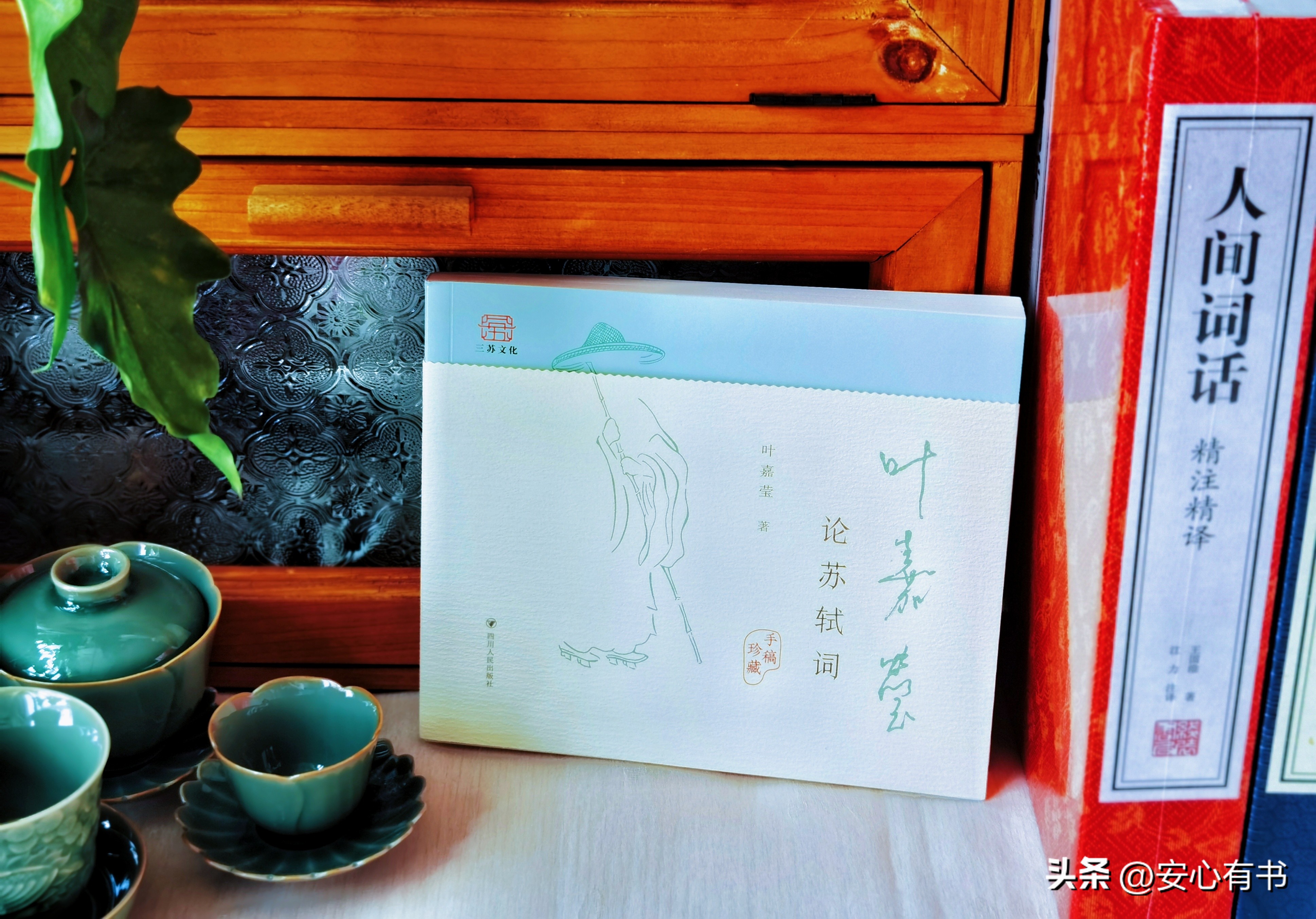 Two literary masters meet after nearly 1,000 years - iMedia