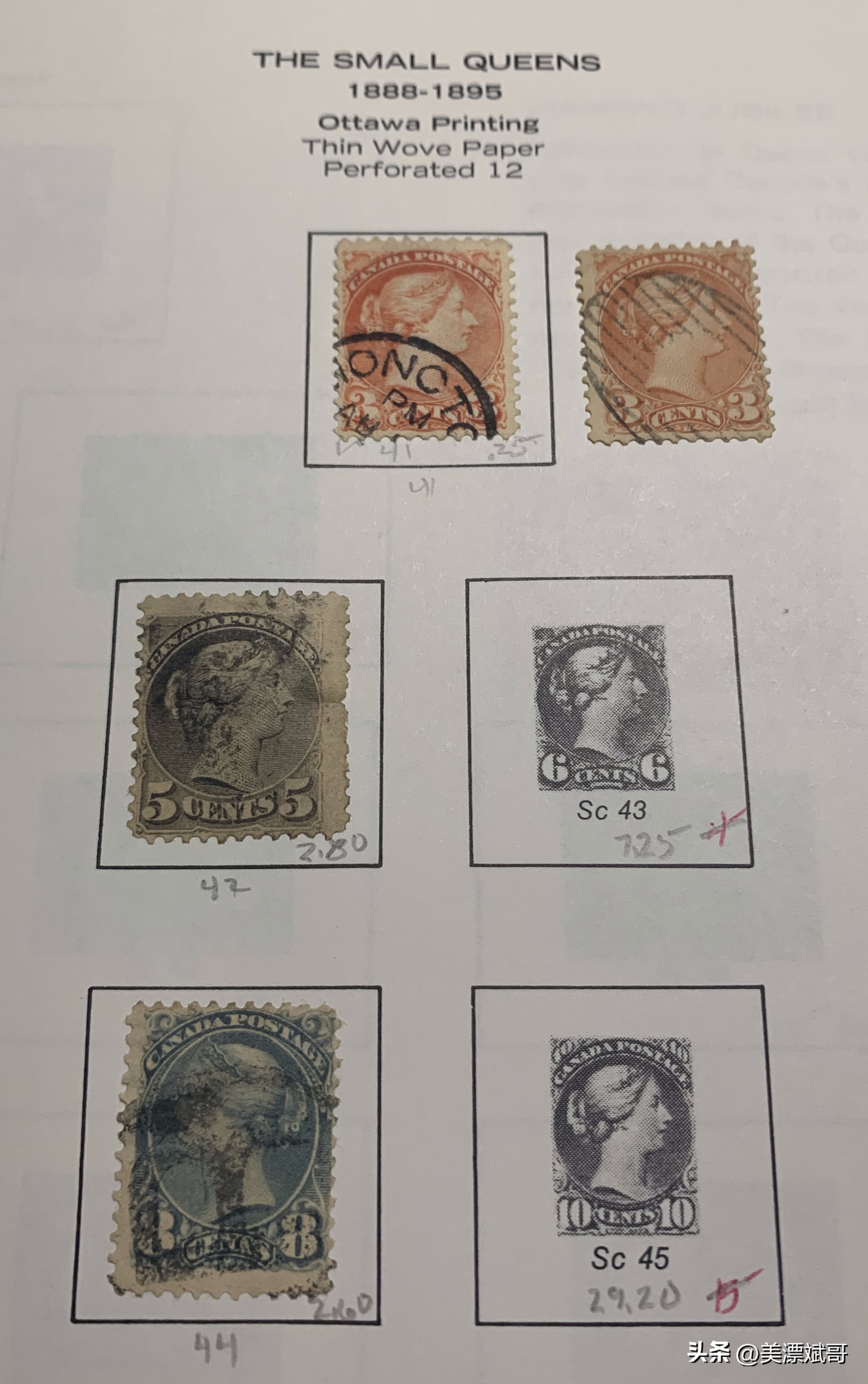 A set of early Canadian postage stamps (1850-1900) - iMedia