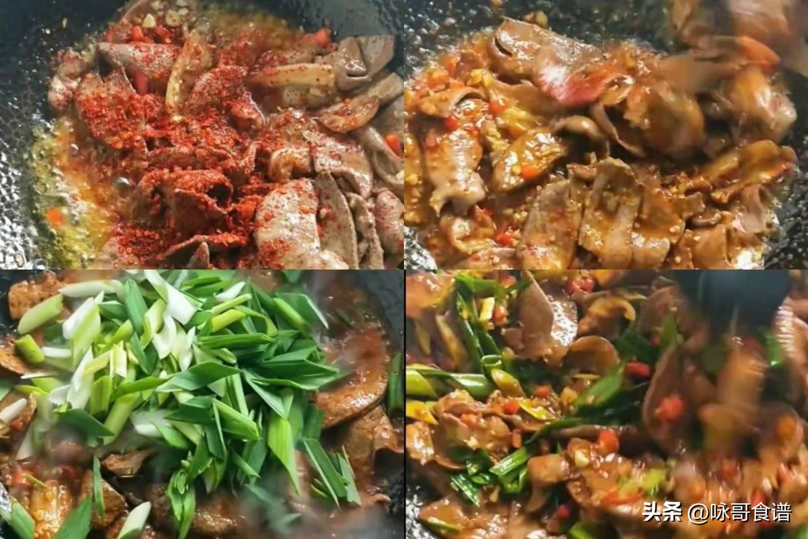 Teach you to cook a rough and bold dish - bandit pork liver - iMedia