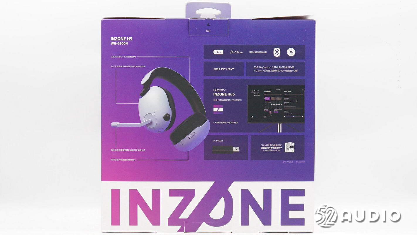 索尼電競品牌首款旗艦級降噪無線遊戲耳機，SONY INZONE H9拆解報告 - 頭條匯
