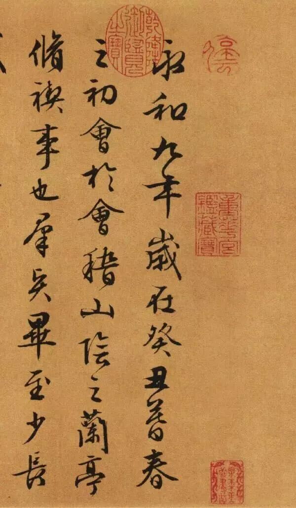 The most elegant gathering of literati - iNEWS