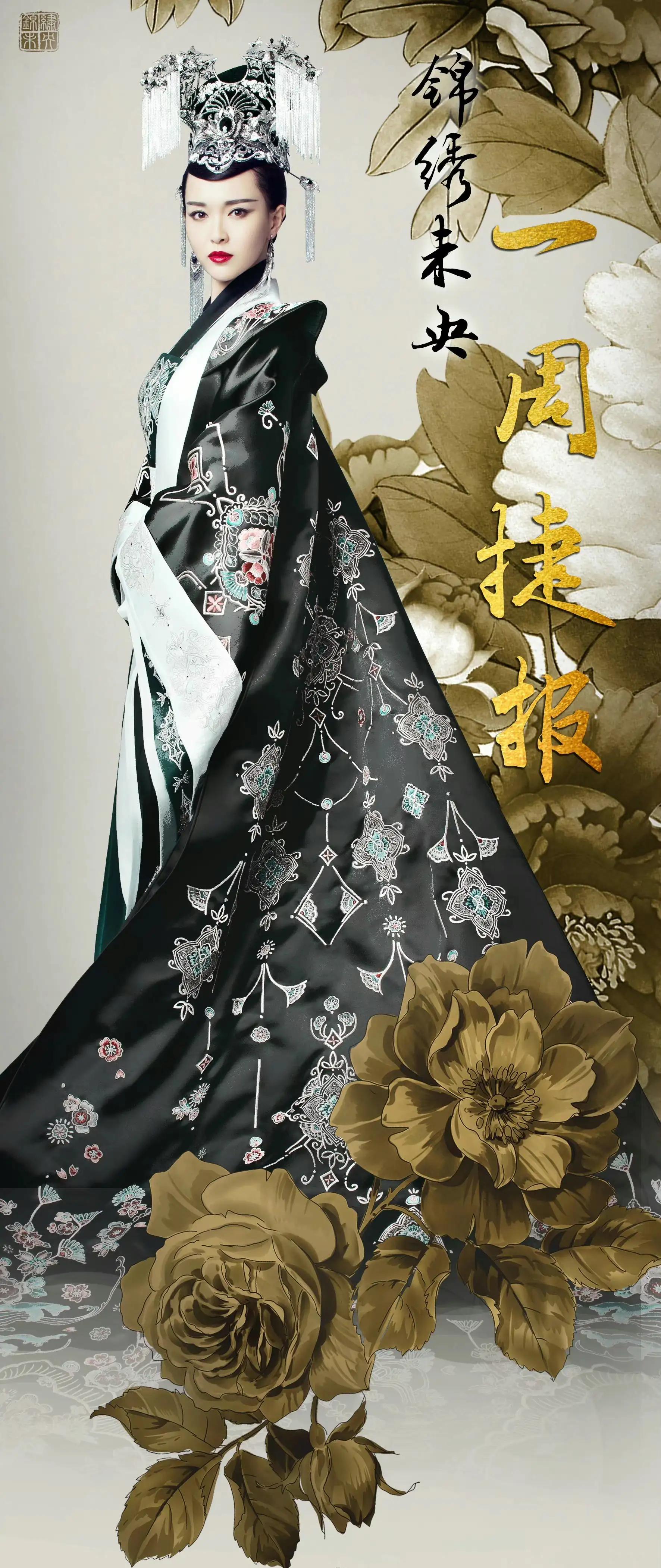 The prototype of Li Weiyang in Tang Yan's "Splendid Weiyang" - iNEWS