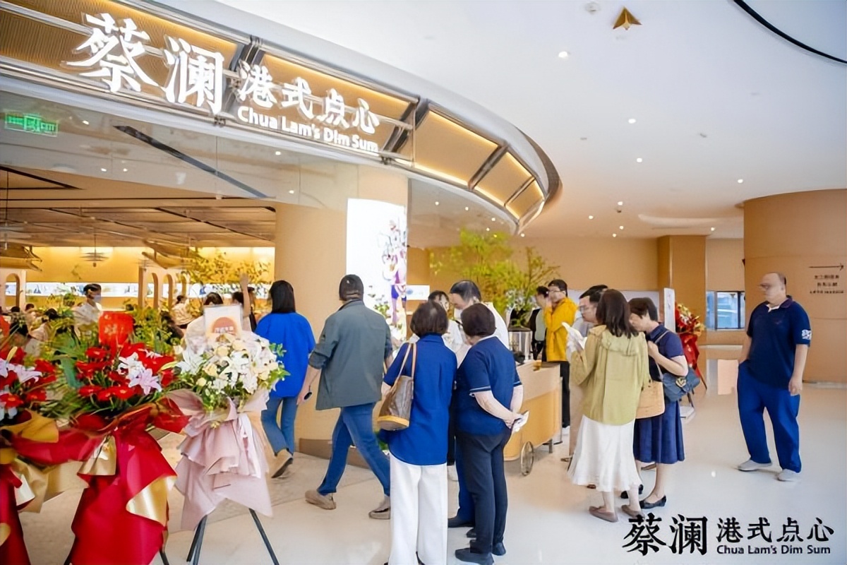 The dream of "God of Cookery": Cai Lan's Hong Kong-style dim sum has ...