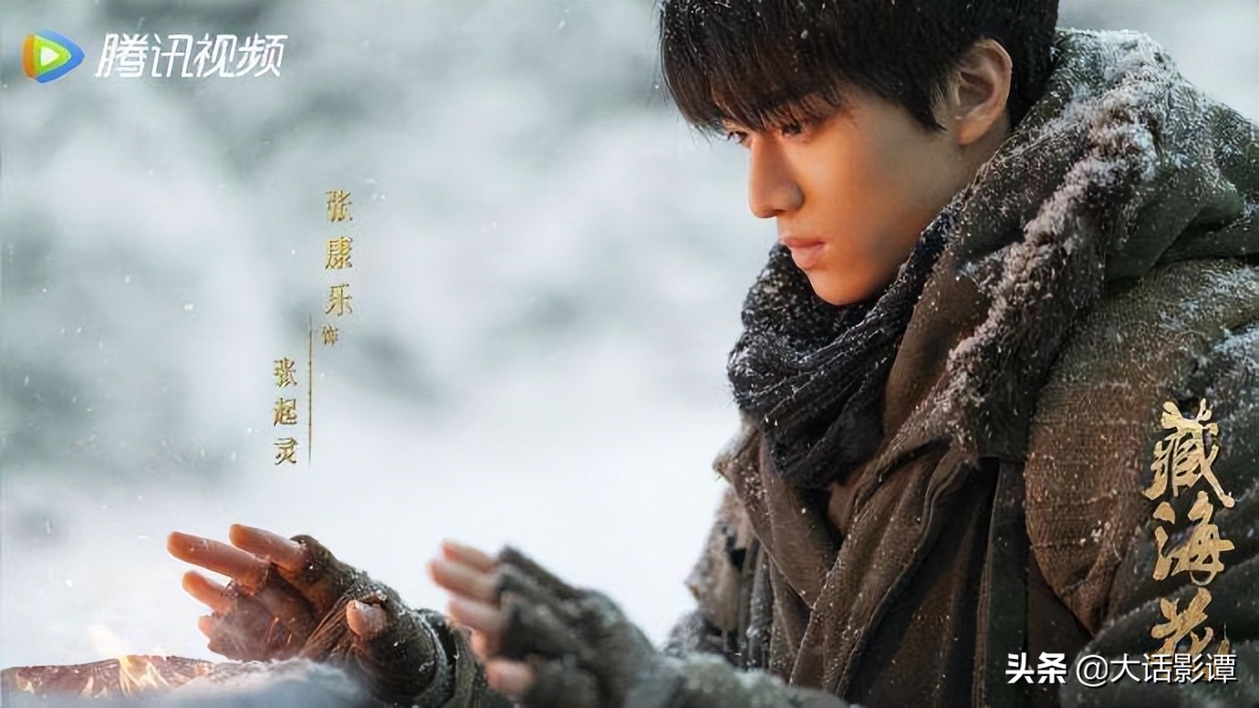 "Tibetan Sea Flower" starring Zhang Luyi and Chen Minghao was completed ...