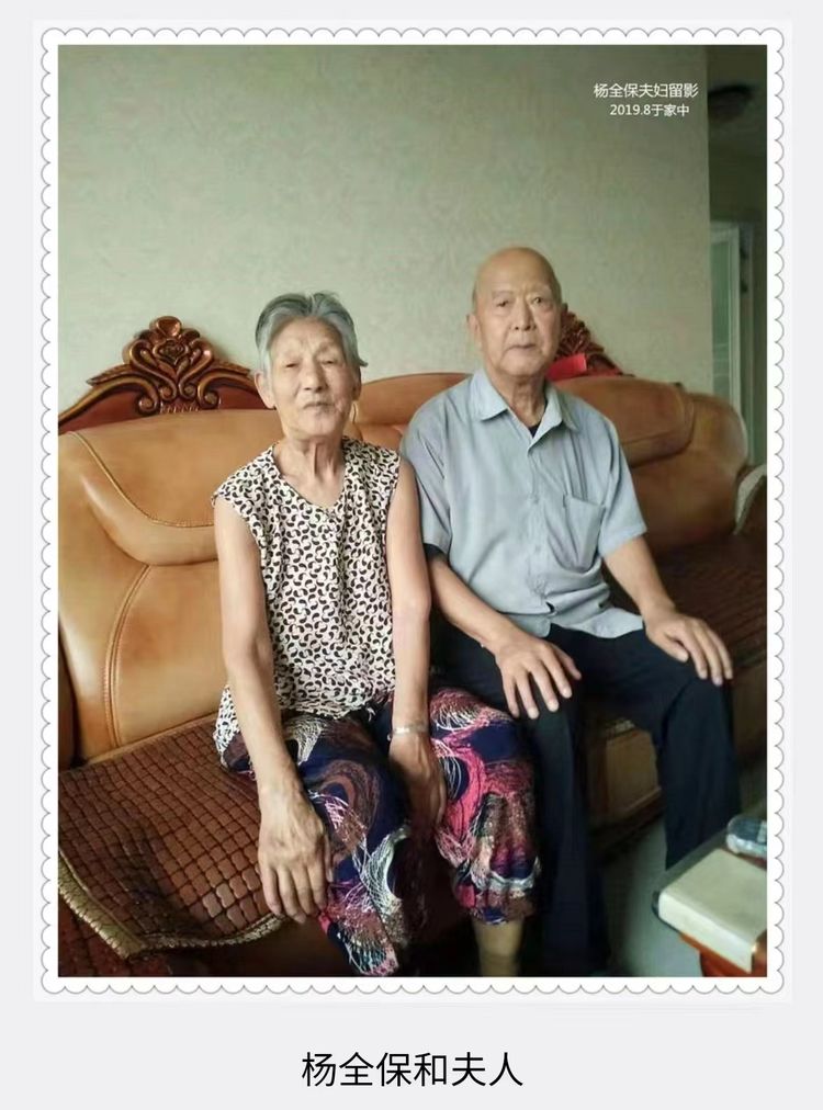 Unforgettable story of Captain Yang - iMedia