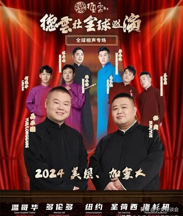 Yue Yunpeng's New York commercial performance is a new thing ...