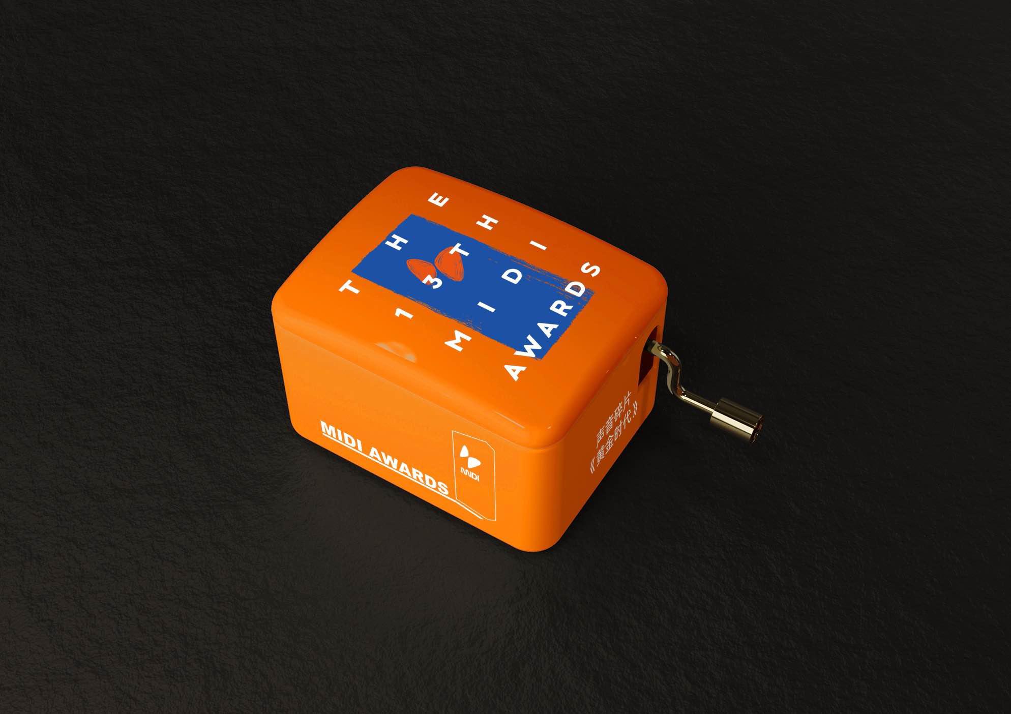 Sound Fragments Helped Midi Awards, Wu and Midi jointly launched a ...