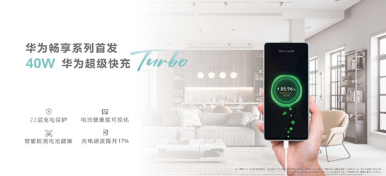 Huawei Enjoy 60 Pro released: Equipped with HarmonyOS 3.0, safe and ...